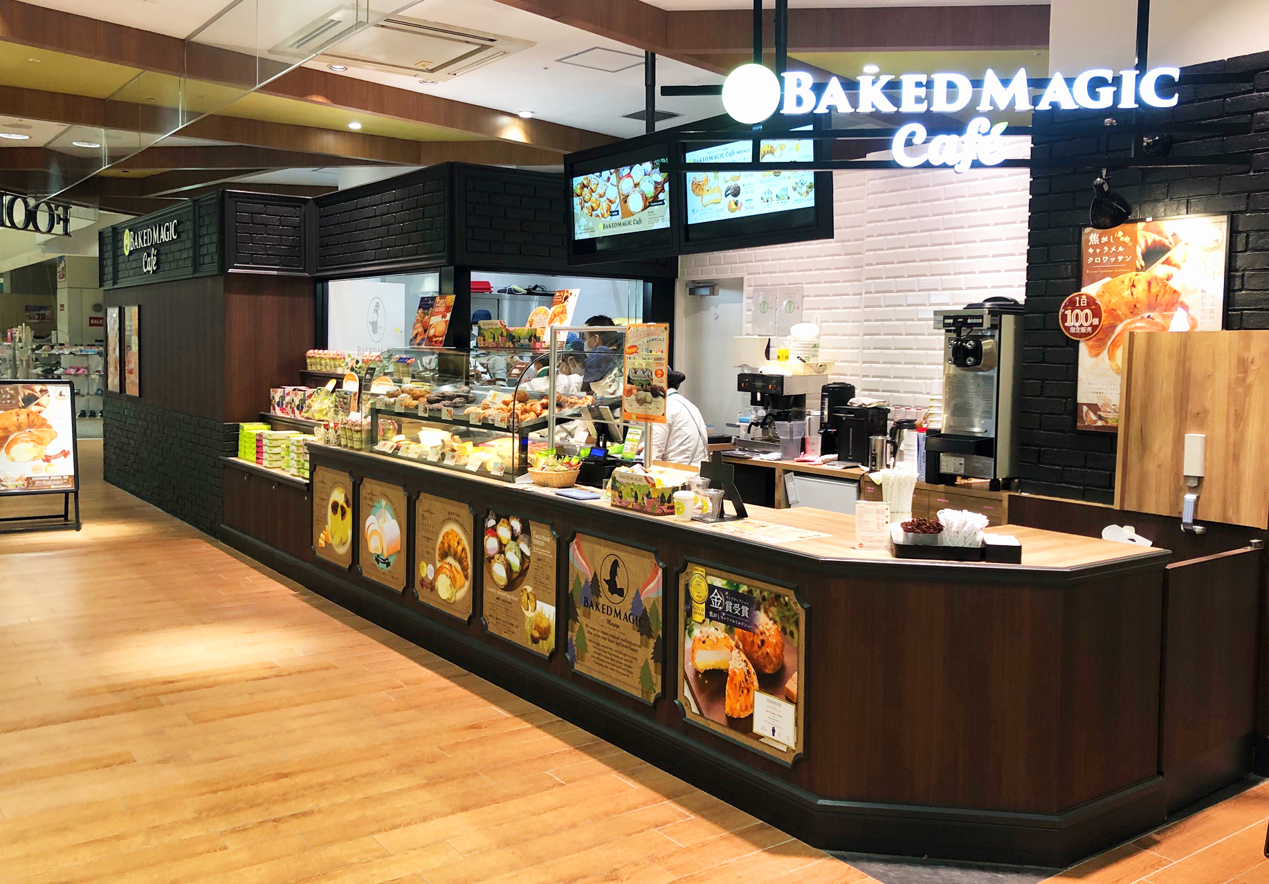 店舗一覧 | 【公式】ベイクドマジック/Baked Magic